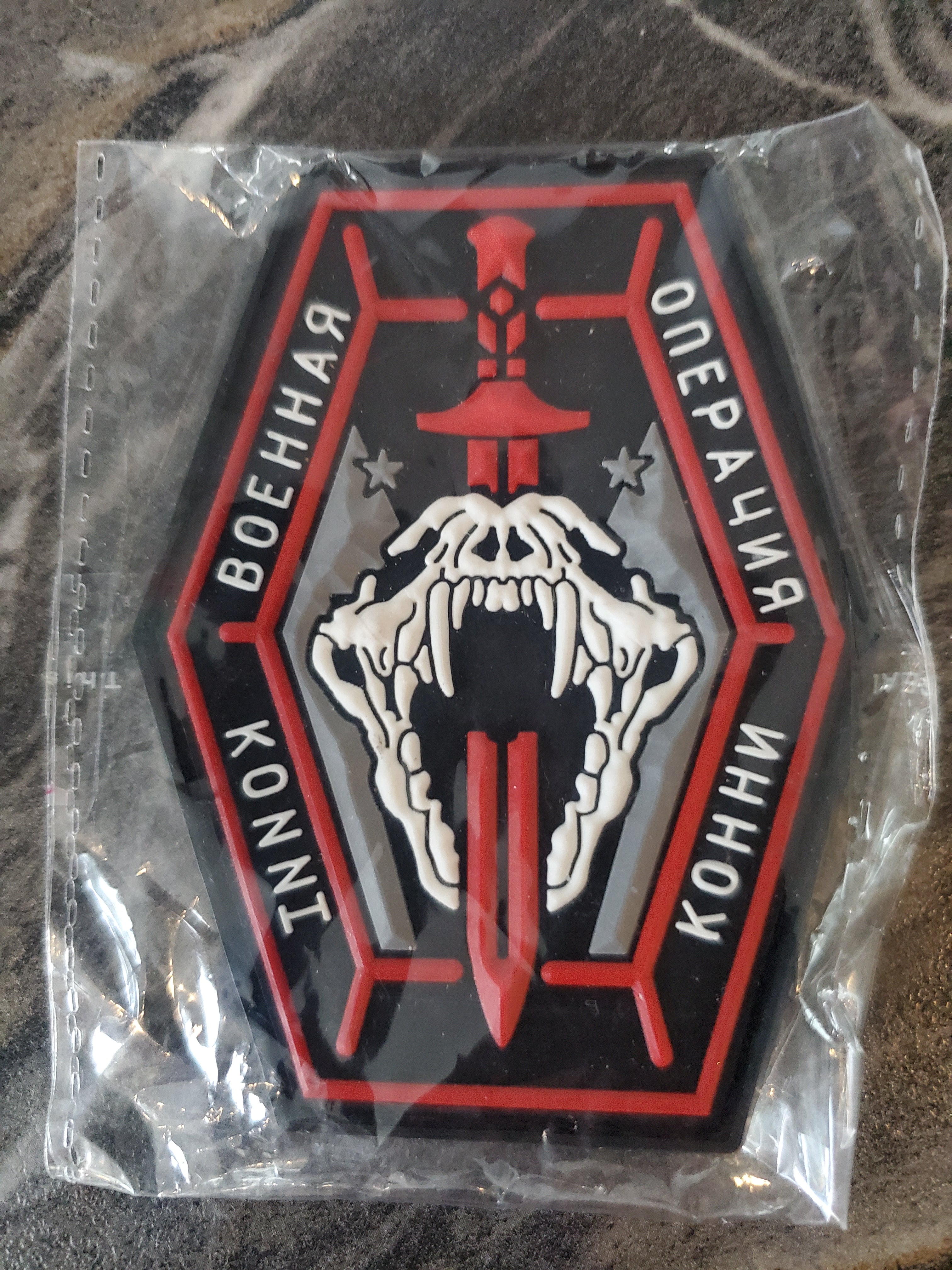 MORAL PATCH - KONNI – DMZ Paintball & Airsoft